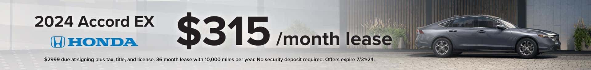 New Honda Cars for Sale in Rhinelander, WI